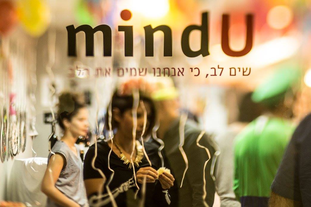 איש/ת סיסטם לינוקס - mindu